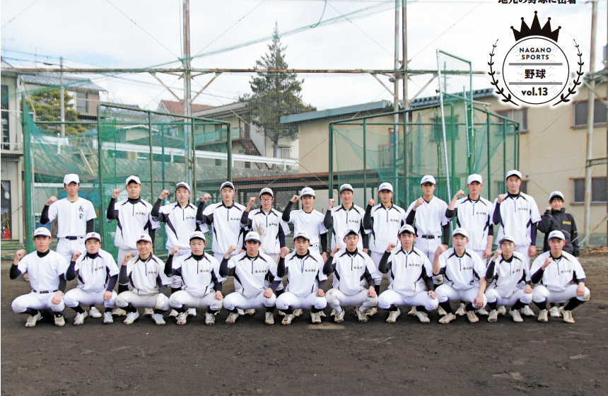 SPOCOLOR（スポカラ）に松本深志高校野球部が紹介されました | 長野県松本深志高校野球部 公式ページ